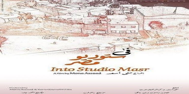 مشاهد السينما في عيون عشاقها..كيف أظهر صانعوها عظمتها؟...........